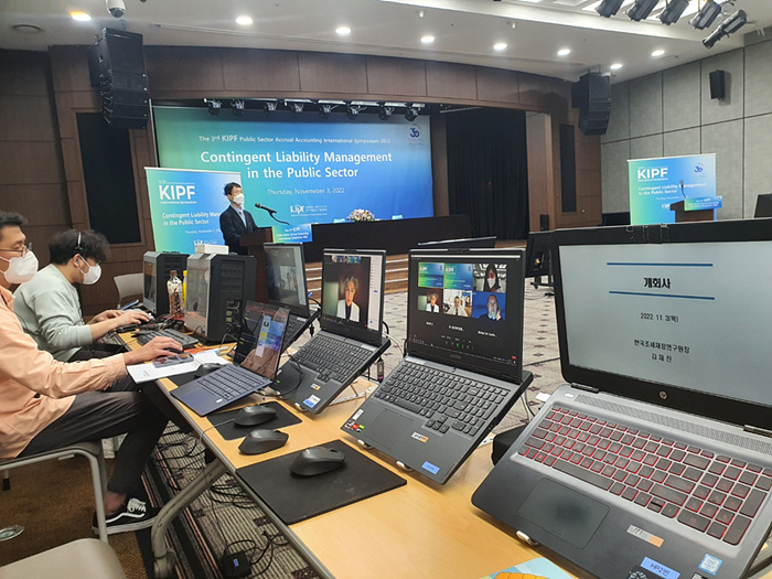 2022 제3회 KIPF 발생주의 국제심포지엄 온라인 생중계 - 스트리밍코리아 레퍼런스 소개 - 스트리밍코리아