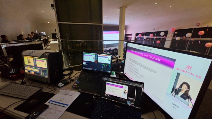 DDP 10주년 기념식·포럼 생중계 - 스트리밍코리아 레퍼런스 소개 - 스트리밍코리아