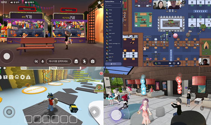 메타버스(Metaverse)를 활용한 비대면 행사 with. 게더타운 (Gather Town) - 스트리밍코리아 레퍼런스 소개 ...