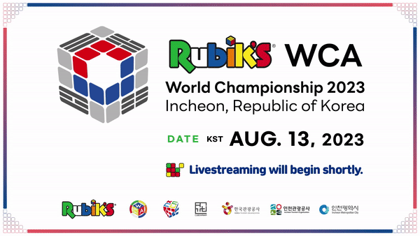세계 큐브대회 WCA World Cube Championship 2023 유튜브, 트위치 라이브 생중계 - 스트리밍코리아 레퍼런스 소개 - 스트리밍코리아