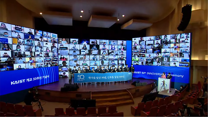 2021 KAIST 개교 50주년 기념행사 온라인생중계 - 스트리밍코리아 레퍼런스 소개 - 스트리밍코리아
