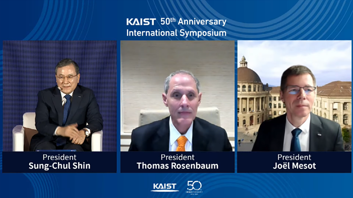 2021 KAIST 개교 50주년 기념행사 온라인생중계 - 스트리밍코리아 레퍼런스 소개 - 스트리밍코리아