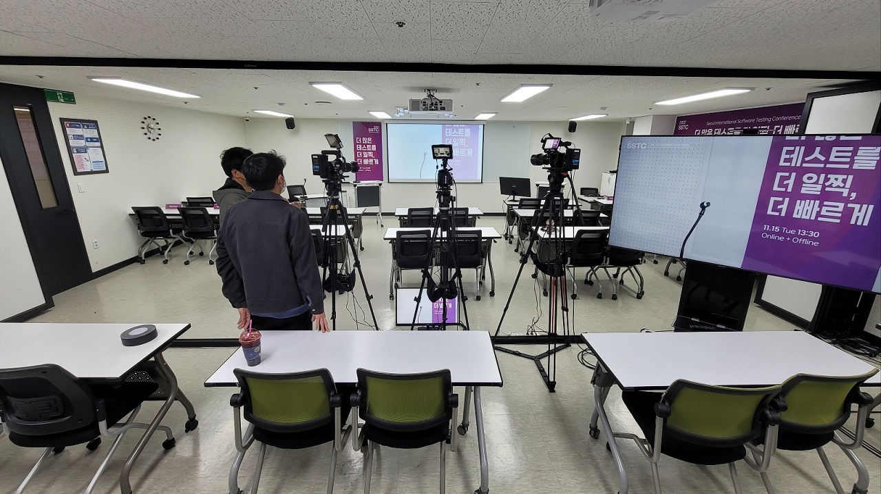 Sstc 서울 국제 소프트웨어 테스팅 컨퍼런스 생중계 스트리밍코리아 레퍼런스 소개 스트리밍코리아