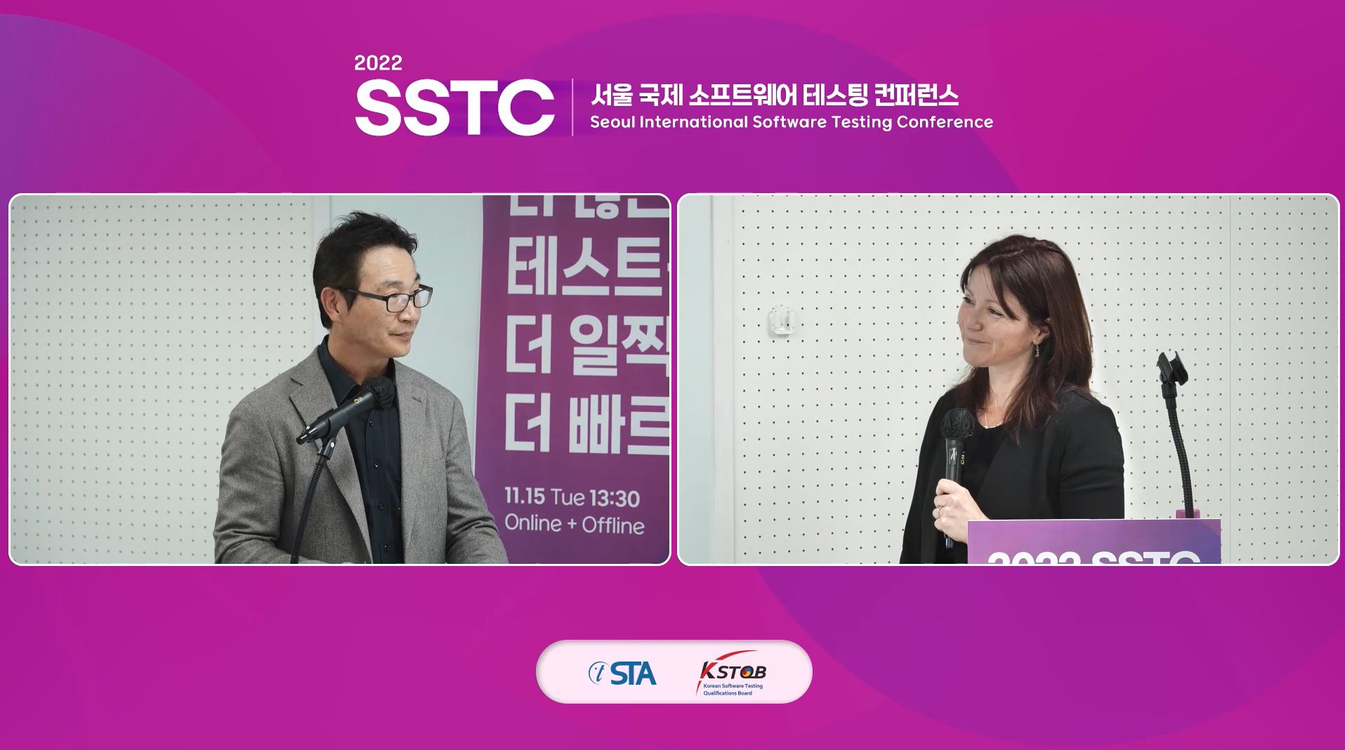 Sstc 서울 국제 소프트웨어 테스팅 컨퍼런스 생중계 스트리밍코리아 레퍼런스 소개 스트리밍코리아