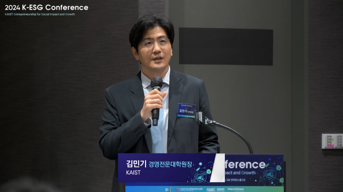 [KAIST] K-ESG Conference Live Streaming - 스트리밍코리아 레퍼런스 소개 - 스트리밍코리아
