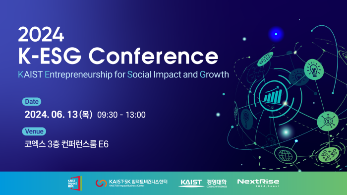 [KAIST] K-ESG Conference Live Streaming - 스트리밍코리아 레퍼런스 소개 - 스트리밍코리아
