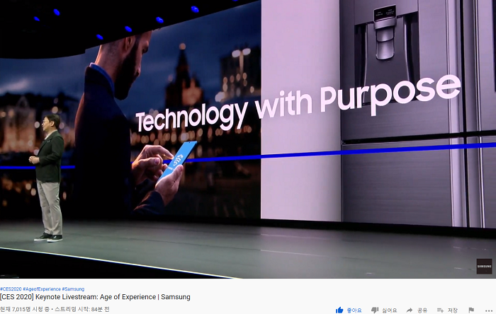 [CES 2020] Samsung CES Keynote Live Streaming - 스트리밍코리아 레퍼런스 소개 - 스트리밍코리아