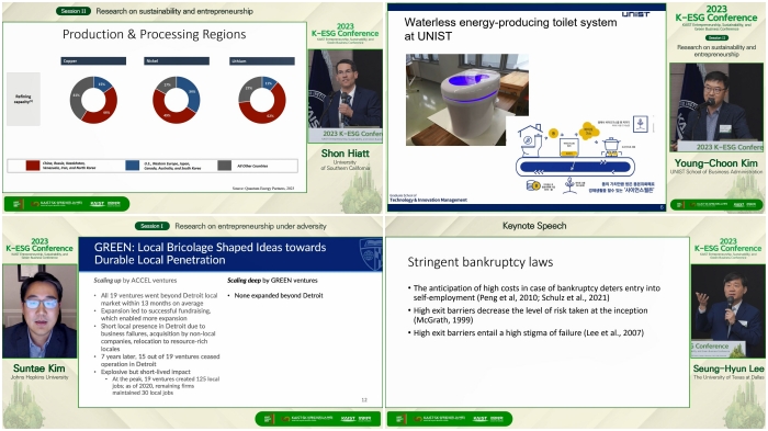 2023 K-ESG Conference Live Streaming - 스트리밍코리아 레퍼런스 소개 - 스트리밍코리아