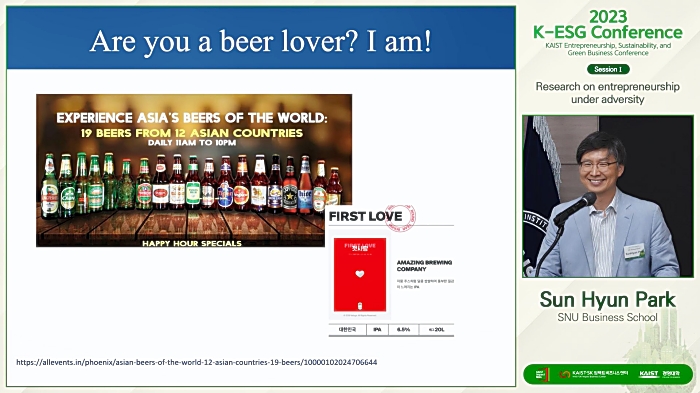 2023 K-ESG Conference Live Streaming - 스트리밍코리아 레퍼런스 소개 - 스트리밍코리아