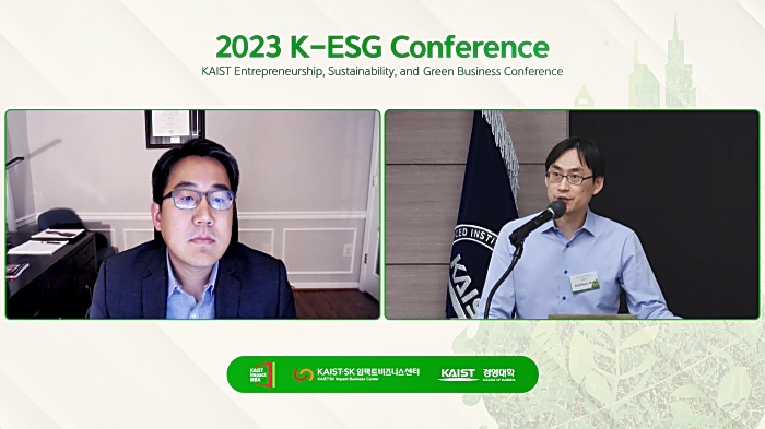 2023 K-ESG Conference Live Streaming - 스트리밍코리아 레퍼런스 소개 - 스트리밍코리아