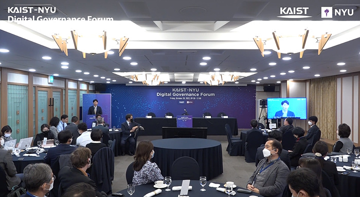 KAIST-NYU Digital Governance Forum 온라인 생중계 - 스트리밍코리아 레퍼런스 소개 - 스트리밍코리아